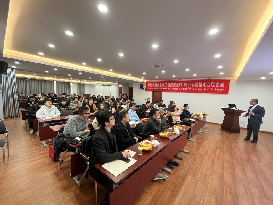 加拿大工程院院士M. Hesham El Naggar应邀来我院做报告-交通运输工程学院